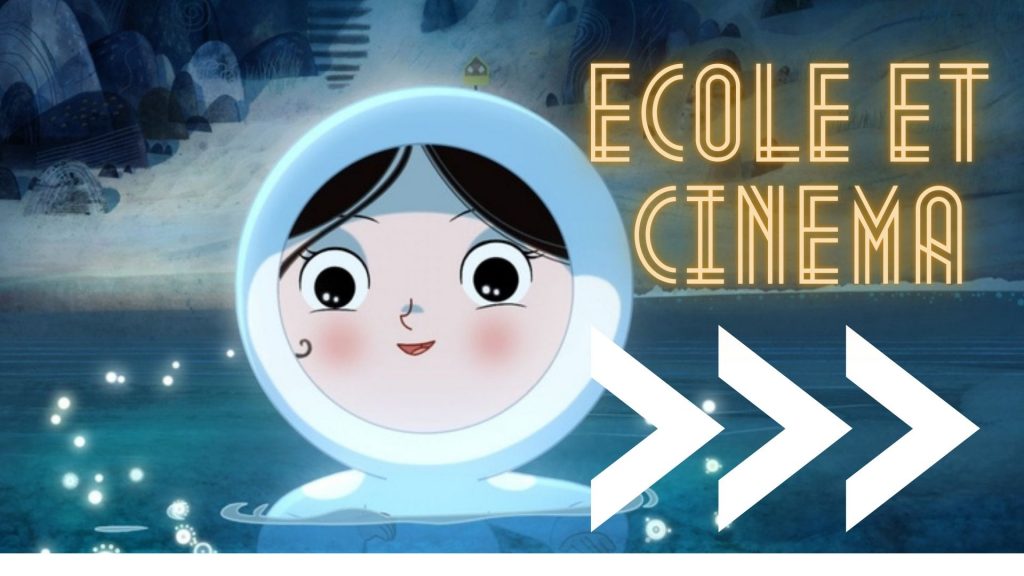 Art et numérique – EAC57