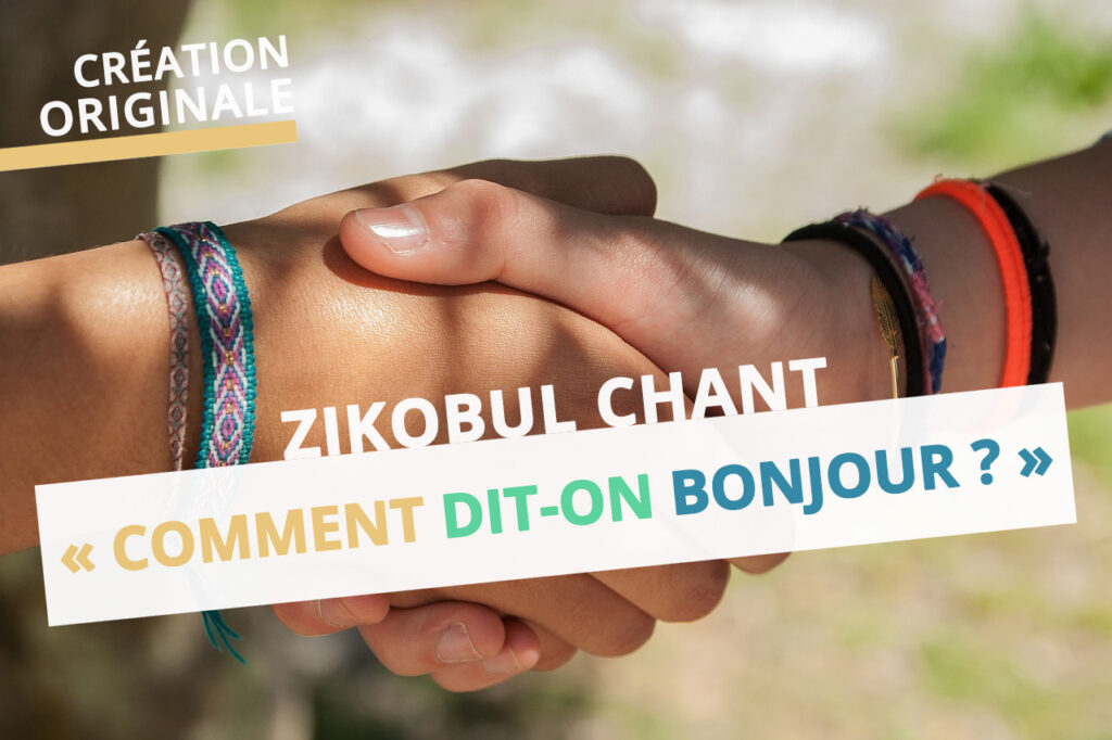 Chante et Danse Boulay 2025 - EAC57